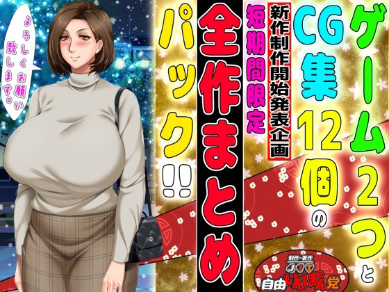 Hentai Anime Girls Pc Games Mobile Games From Tokyomoe Page 10